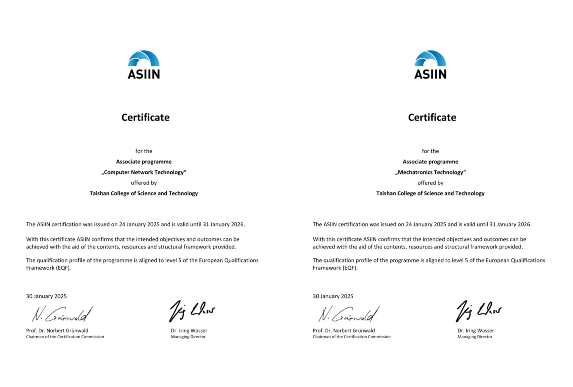 山东第一所！泰山科技学院2个专业成功通过德国ASIIN国际认证-泰山科技学院智能工程学院